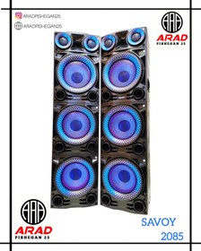 خرید و قیمت اسپیکر بلوتوثی ساووی مدل SV-2085 (پس کرایه) | ترب