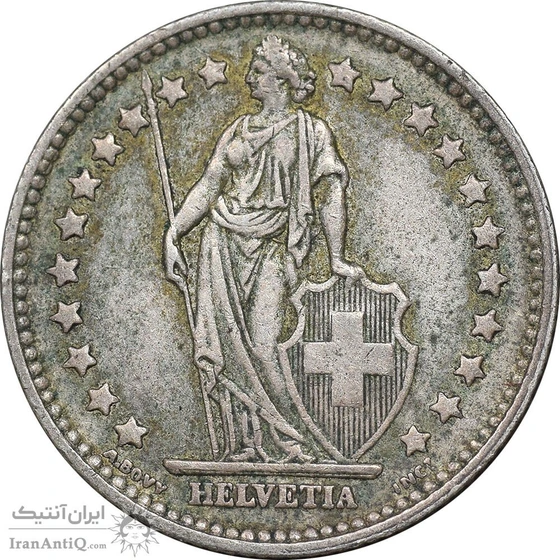 خرید و قیمت سکه 1 فرانک 1957 دولت فدرال - EF40 - سوئیس | ترب