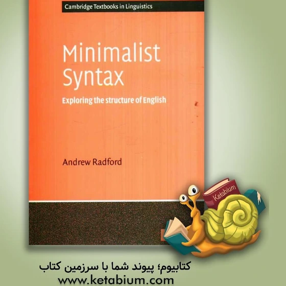 خرید و قیمت Minimalist syntax: exploring the structure of English | ترب