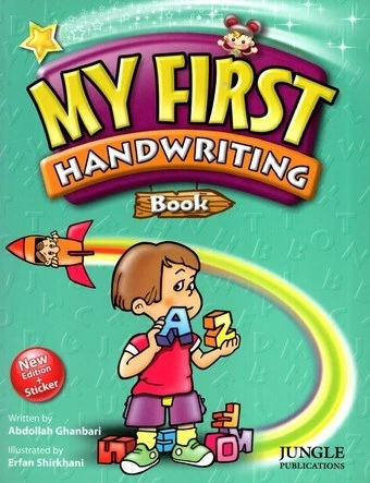 خرید و قیمت my first handwriting book (جنگل) | ترب