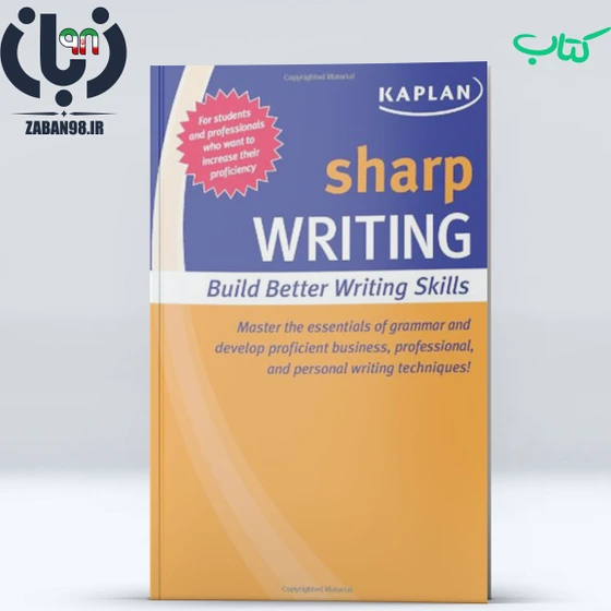 خرید و قیمت دانلود کتاب Sharp Writing – Building Better Writing Skills ...