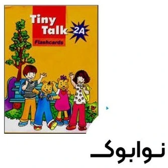 خرید و قیمت Tiny Talk 2A Flashcards (فلش کارت) | ترب