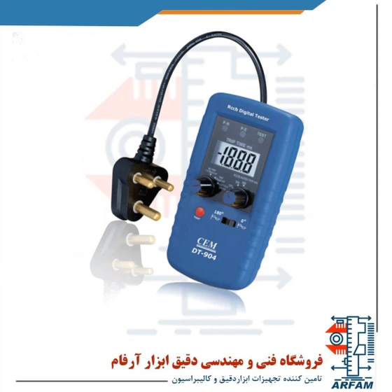 خرید و قیمت تستر محافظ جان دیجیتالی مدل DT-904 ساخت CEM | ترب