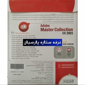 خرید و قیمت مجموعه نرم افزار ادوب ADOBE CREATIVE CLOUD MASTER ...