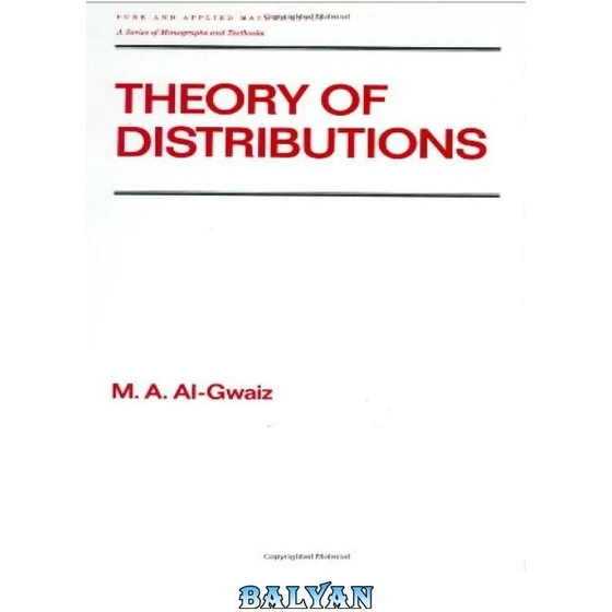 خرید و قیمت دانلود کتاب Theory of distributions | ترب