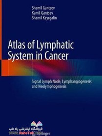 خرید و قیمت Atlas of Lymphatic System in Cancer : Sentinel Lymph Node ...