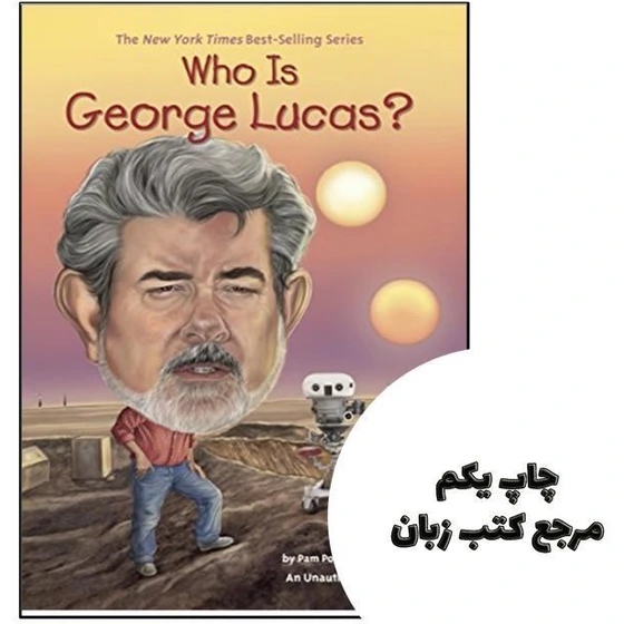 خرید و قیمت Who Is George Lucas نویسنده Pam Pollack | ترب