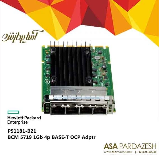 خرید و قیمت کارت شبکه اچ پی BCM 5719 1Gb 4p BASE-T OCP Adapter| P51181 ...