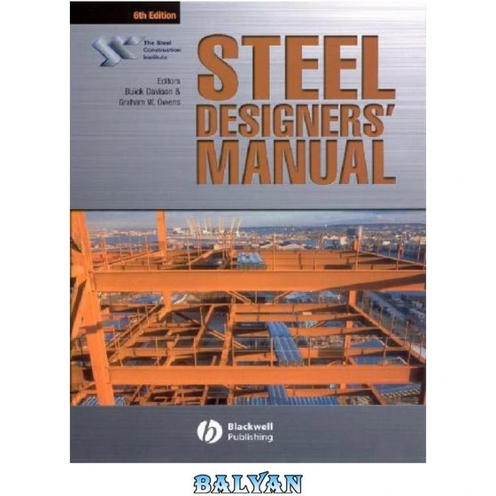 خرید و قیمت دانلود کتاب steel construction institute staff, steel ...