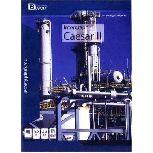 خرید و قیمت Intergraph Caesar 2 | ترب