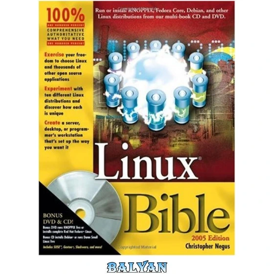 خرید و قیمت دانلود کتاب Linux Bible, 2005 Edition | ترب