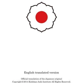 خرید و قیمت دانلود کتاب Kodokan Kata textbook. Kime-no-Kata ( ) | ترب