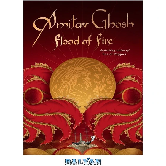 خرید و قیمت دانلود کتاب Flood of Fire | ترب