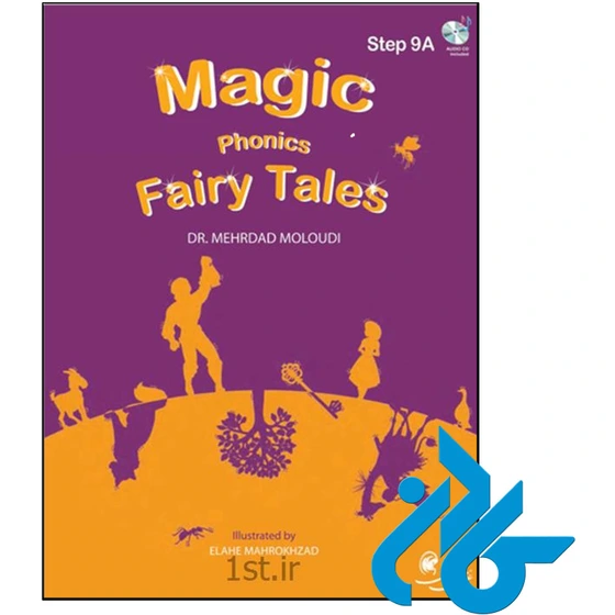 خرید و قیمت Magic phonics Step 9A fairy tales | ترب