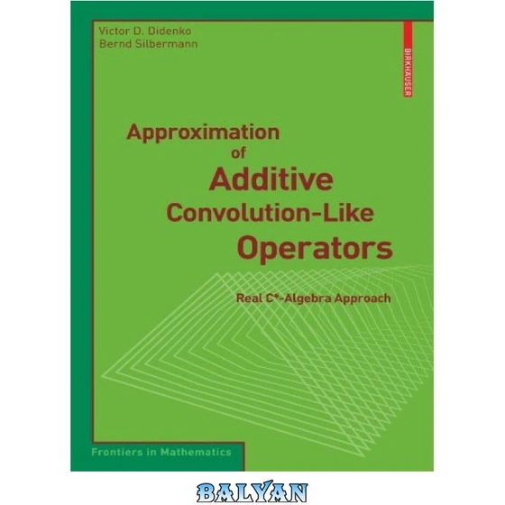 خرید و قیمت دانلود کتاب Approximation Of Additive Convolution Like