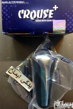 خرید و قیمت سر دنده پژو 206 207 اتوماتیک - CROUSE | ترب