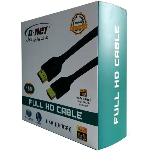 خرید و قیمت کابل D-NET HDMI 15M پک مقوایی | ترب