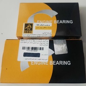 خرید و قیمت یاتاقان ثابت و متحرک پژو 206 تیپ2 تیپ3 استاندارد برند بوش ایران ibbc | ترب