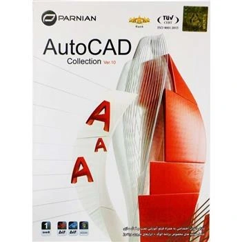 خرید و قیمت AutoCAD Collection Ver.10 پرنیان | ترب
