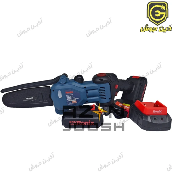 خرید و قیمت اره زنجیری شارژی 20 ولت تیغ 15 سانتی رونیکس Ronix مدل 8600 ...