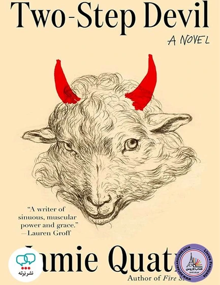خرید و قیمت کتاب Two Step Devil | ترب