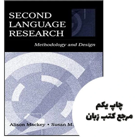 خرید و قیمت کتاب Second Language Research Methodology and Design ...