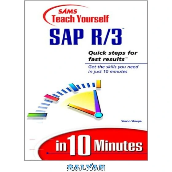خرید و قیمت دانلود کتاب Sams Teach Yourself Sap R3 In 10 Minutes ا 