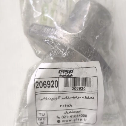 خرید و قیمت درپوش آلومینیومی ترموستات پژو 206 و 207 GISP | ترب