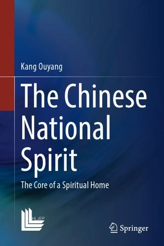 خرید و قیمت دانلود کتاب The Chinese National Spirit: The Core of a ...