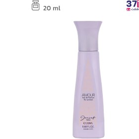 خرید و قیمت عطر جیبی زنانه ژک ساف JACSAF مدل آمور AMOUR حجم 20 میلی لیتر | ترب