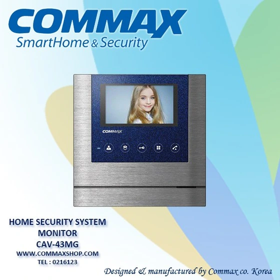 خرید و قیمت آیفون تصویری کوماکس CAV-43MG | ترب