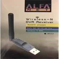 خرید و قیمت کارت شبکه بیسیم آنتن دار Alfa Net W112 | ترب