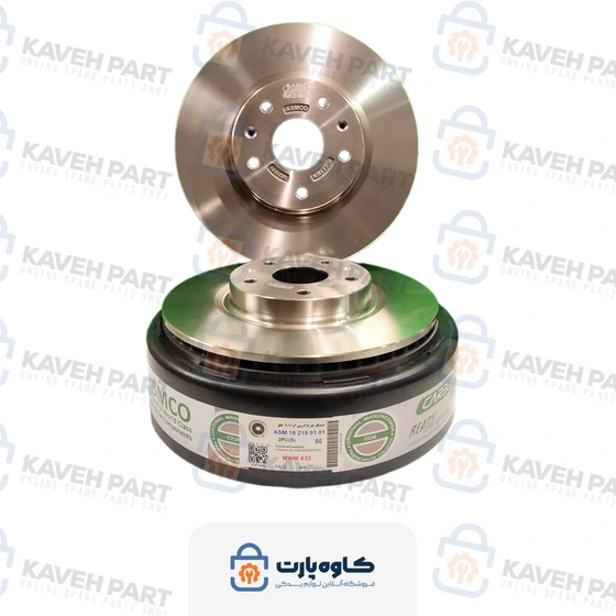 خرید و قیمت دیسک چرخ جلو ام وی ام MVM X33 آسمکو – ASMCO | ترب