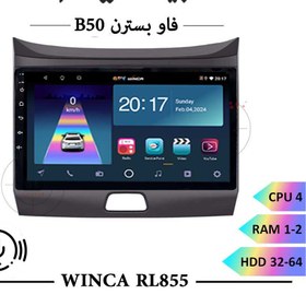 خرید و قیمت مانیتور بسترن B50 برند وینکا سری WINCA RL855 رم 1 و 2 | ترب