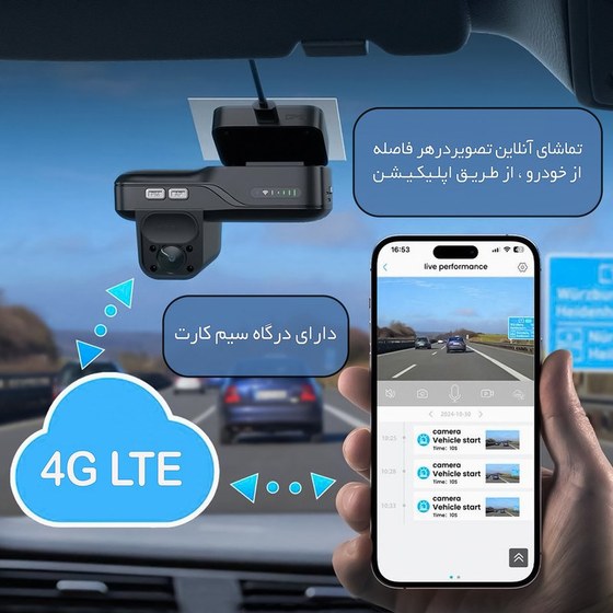 خرید و قیمت دوربین ثبت وقایع مدل YBOX | ترب