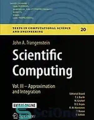 خرید و قیمت دانلود کتاب Scientific computing. Vol.3 Approximation and integration - محاسبات علمی ...