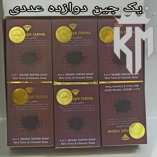 خرید و قیمت یک جین دوازده عددی صابون ضد لک، ضد جوش و روشن کننده ی ...