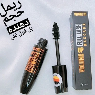 خرید و قیمت ریمل چشم حجم دهنده فول لش بل(های کپی) | ترب