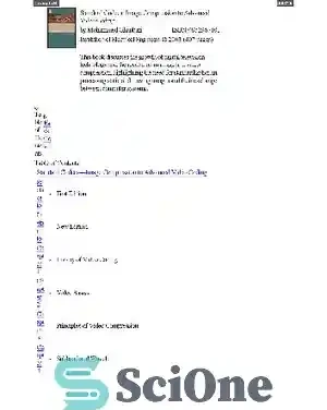 خرید و قیمت دانلود کتاب IEEE Standard Codecs Image Compression To Advanced Video Coding - فشرده ...