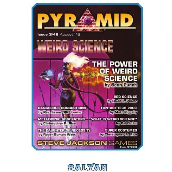 خرید و قیمت دانلود کتاب Pyramid. Weird Science ا هرم. علم عجیب | ترب
