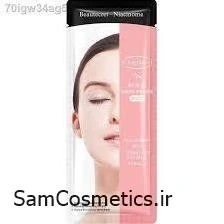 خرید و قیمت ماسک پچ زیر و روی چشم بیوتی کرت | Beautecret مدل نیاسینامید ...