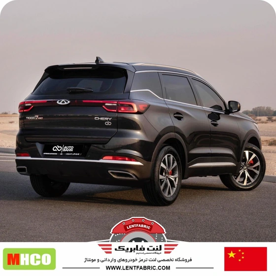 خرید و قیمت لنت ترمز عقب فونیکس تیگو 7پرو – Mhco china | ترب