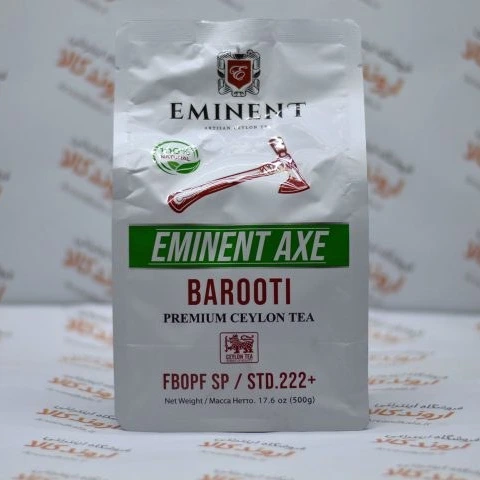 خرید و قیمت چای امیننت eminent مدل چکش باروتی eminent axe barooti وزن 500 گرم | ترب