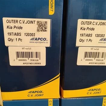 خرید و قیمت سر پلوس پراید (kia)19خار ABS آپکو(APCO) | ترب