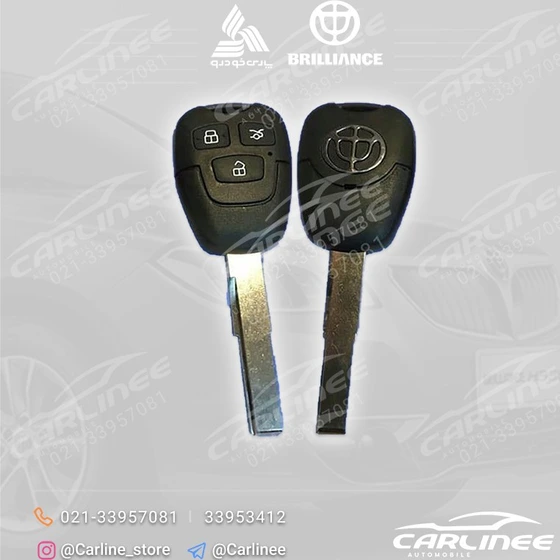 خرید و قیمت کلید و ریموت برلیانس H320 , H330 (سری 300) بدون چیپ | ترب