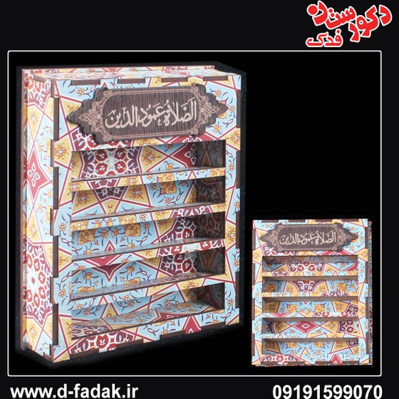 خرید و قیمت جامهری ام دی اف 10تایی در طرح های معرق و مینا | ترب