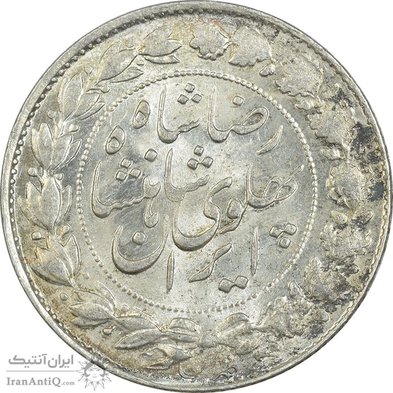 خرید و قیمت سکه 2000 دینار 1306 خطی - MS62 - رضا شاه | ترب