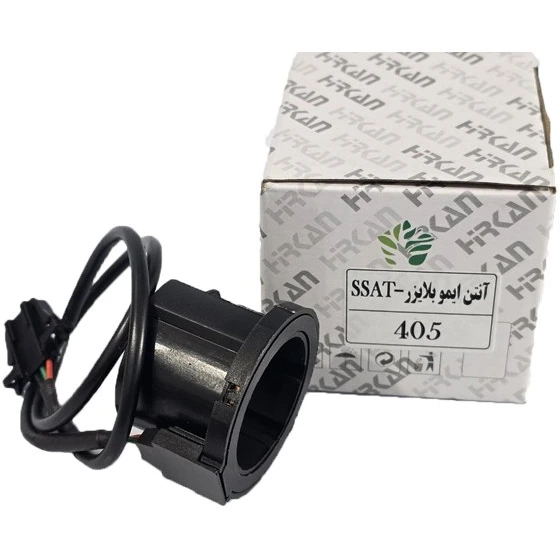 خرید و قیمت آنتن ایموبلایزر پژو 405 مدل SSAT برند هیرکان | ترب