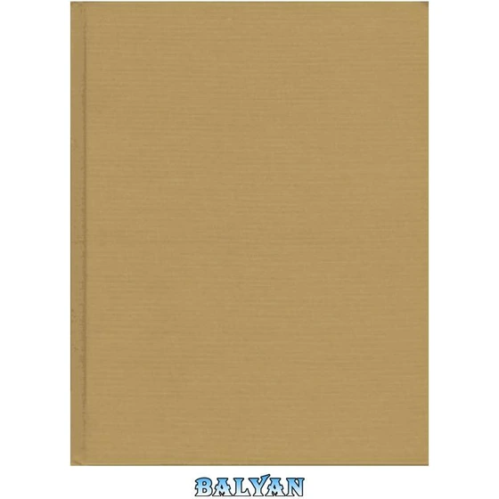 خرید و قیمت دانلود کتاب The Art Of Computer Programming Seminumerical Algorithms ترب