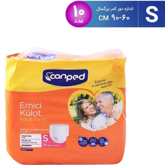 خرید و قیمت پوشک شورتی بزرگسال جان پد (Can ped) مدل Emici سایز اسمال ...